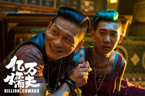 《亿万懦夫》定档10月23日腾讯视频 张子栋于莎莎黄才伦包贝尔爆笑喜剧黑马来袭