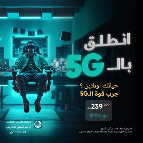 Go Telecom Gotelecomksa • Instagram Photos And Videos