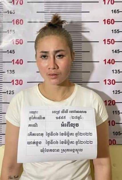 ឃាត់ខ្លួនស្រ្តីម្នាក់បន្លំចូលរួមហែបុណ្យកឋិន ដើម្បីលូកយកលុយនឹងទូរស័ព្ទគេ នគរដ្រេហ្គន