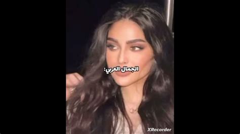 الجمال انواع انت اي نوع💖😭👑🎀اشتركوبالقناهحبايبقلبي 💎🐦💙حطو لايك بليز