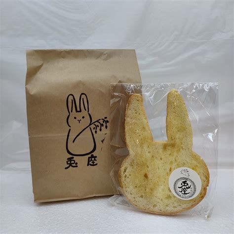 かわいさ満点♪ 空とぶうさぎ店舗ブログ