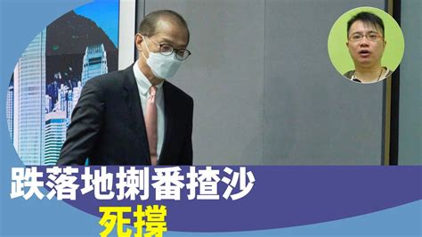 （字幕合成回顧）林匡正：斥盧寵茂不講科學，只有政治掛帥，開關不見陸客，白事多難出行（130首播） Youtube