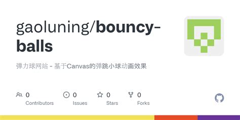 Github Gaoluningbouncy Balls 弹力球网站 基于canvas的弹跳小球动画效果