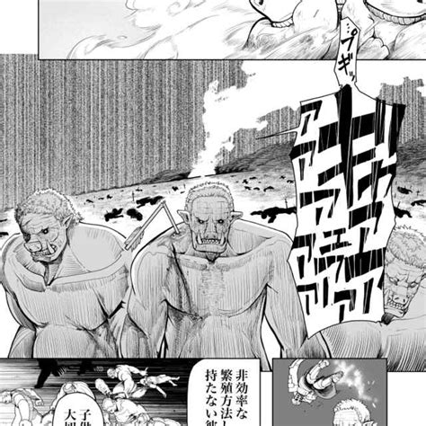 Days Neo