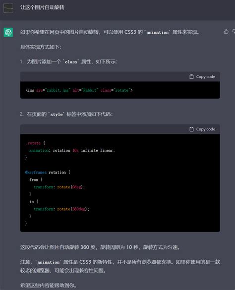 让ai教你使用ai 生成你的新年兔子头像 Alecji