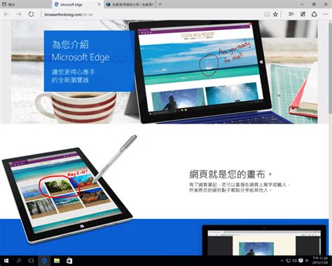 下載 Windows 繁體簡體中文版 ISO 檔免費升級更新作業系統 位元 免費資源網路社群