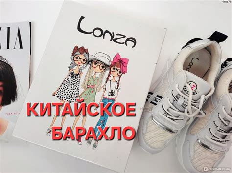 Шлаковые кроссовки Lonza полопались на 10-й день (1 фото): Отзывы о ...
