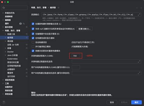 解决报错：java Javalangoutofmemoryerror Wrappedjavafileobjectgc Overhead Limit Exceeded Csdn博客