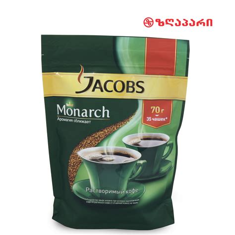 ყავა ხსნადი იაკობს მონარქი ე შ 70გრ 8714599512166 ზღაპარი