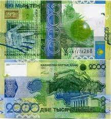 Старые купюры в 2000 тенге станут недействительными