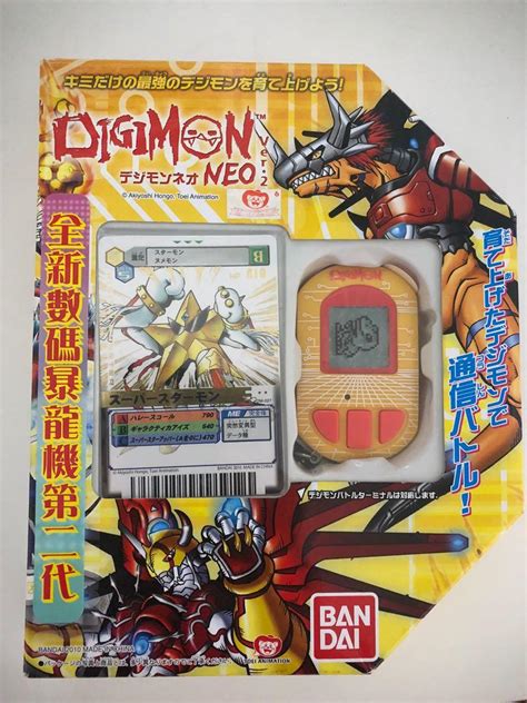 Digimon Spanking Telegraph
