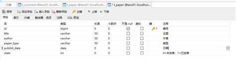 使用springbootmybatisplusvue实现论文基础管理系统 刘品水 博客园