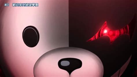 槍彈辯駁彈丸論破 黑白熊 唔噗噗噗噗 YouTube