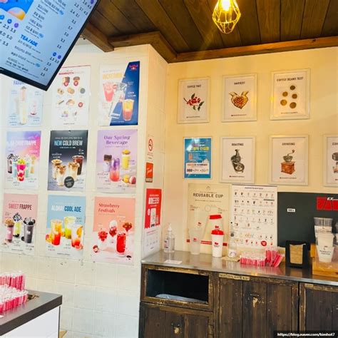 서울 노량진 카페 Mammoth Coffee 매머드카페에 다녀왔습니다 노량진 커피 네이버 블로그