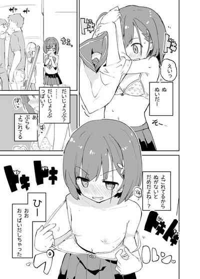 Sssmono Nhentai Hentai Doujinshi And Manga