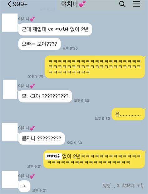 커플 밸런스 게임 질문 모음 19금 네이버 블로그