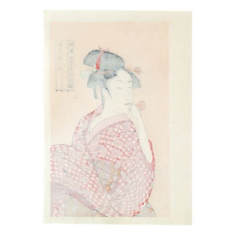 【楽天市場】【公式】京都徳力版画館 木版画復刻版浮世絵 喜多川歌麿 婦女人相十品 ポッピンビードロを吹く娘（きたがわうたまろ