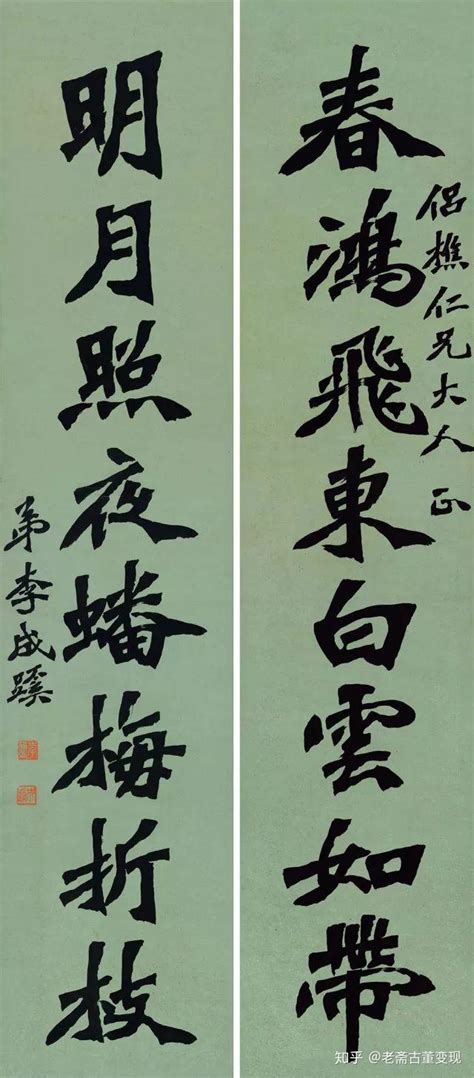 弘一法师书法：字里行间褪尽人间烟火 知乎