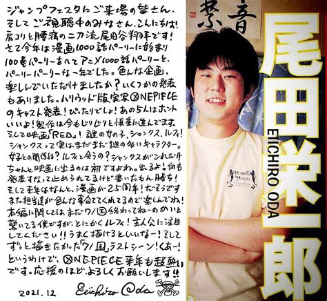 海贼王情报：尾田认可真人版演员，明年“和之国”迎来最终章 哔哩哔哩