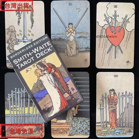 免運 史密斯韋特塔羅 偉特 維特塔羅牌卡 Smith Waite Tarot 英文塔羅牌百年經典紀念版無邊 蝦皮購物
