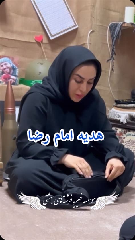 ‎مهشید خسروی‎ ‎اگر حاجت داری بگو یا امام رضا ️ مبلغ هشتاد میلیون