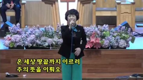 예수님의 눈물 김덕자 찬양드림 Youtube