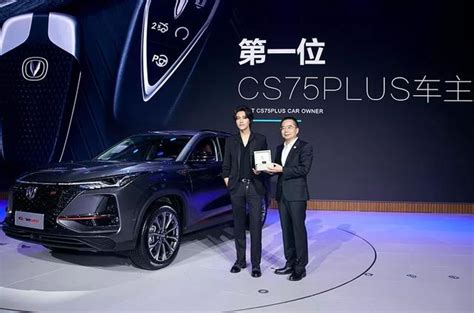 陳坤：長安cs75plus是我真正會去開的一輛車 每日頭條