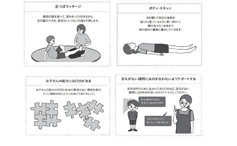 Asd、adhdの「苦手」を乗り越え自己実現 青木 悠太 本 通販 Amazon
