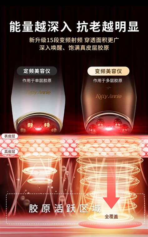 【限定礼盒】小猫安妮金小鱼家用变频射频仪美容仪面部提拉紧致 天猫 花瓣网