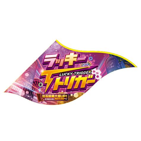 商品 パチンコポップストア