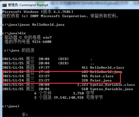 JDK1 7下载 JDK1 7正式版下载 电脑版 pc下载网