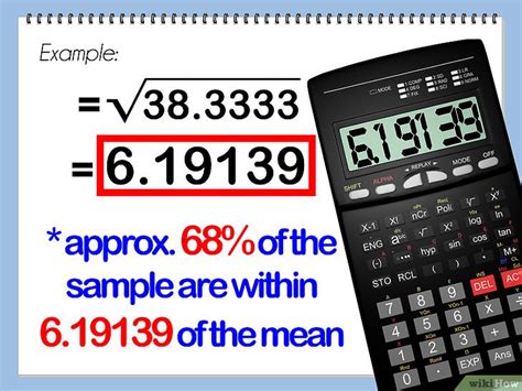 如何计算标准差 步骤