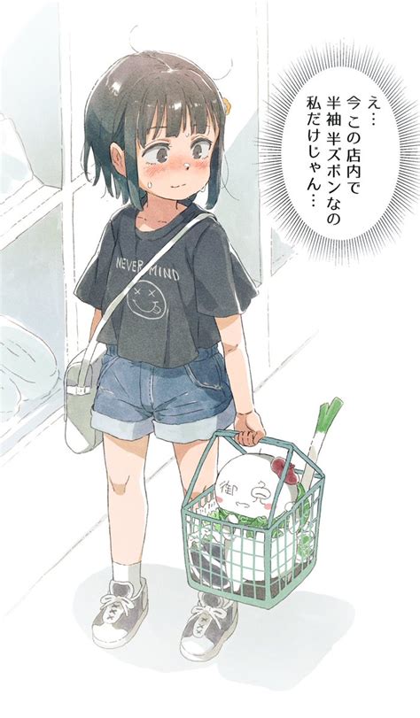 「今日は「今朝も涼しくて最高だなぁ～」と思いながらスーパーに行ったらこれになった。」御免なさいの漫画