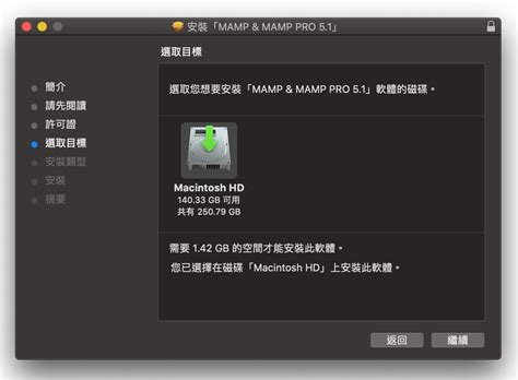 Php 透過 Mamp 在 Mac Os 上輕鬆部署 Apache Mysql Php 環境 サンタノヘヤ