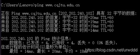 计算机网络 Cmd中常用的命令cmd中host有哪些命令 Csdn博客