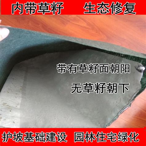护坡生态袋边坡防护绿化河道防汛环保公路土工山坡挡土草籽植生袋 虎窝淘