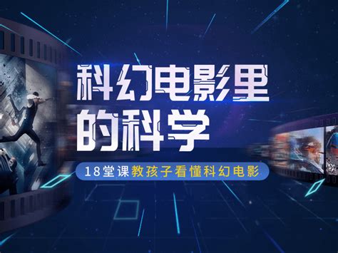 少年商学院