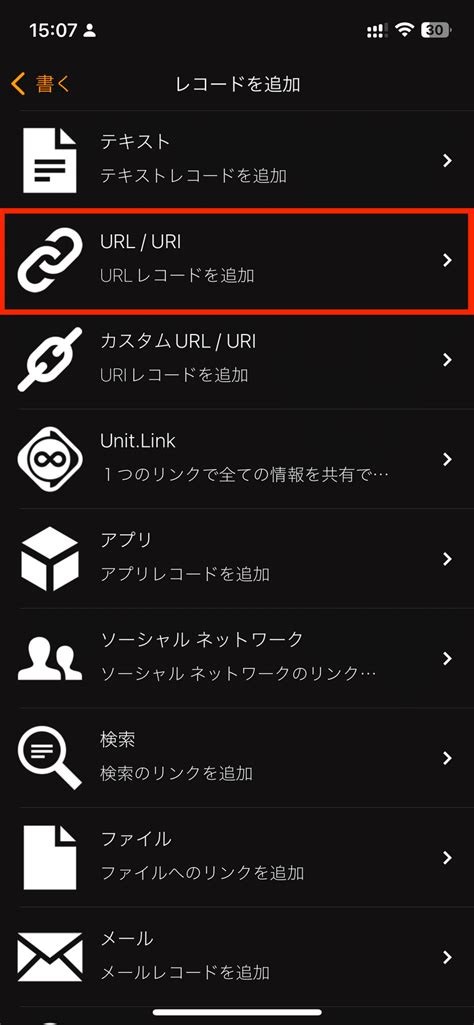 Nfcタグカードとnotionでデジタル名刺を作ろう｡｜そういちろう