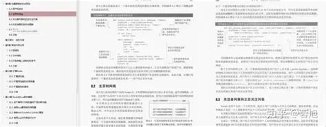 如何看待2023年华为春招java后端开发岗一片红海？ 知乎