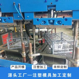 模具厂家 周转筐模具镂空塑料筐物料筐水果箱 日用品注塑模具加工 阿里巴巴