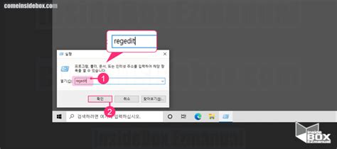 윈도우10 Xbox Game Bar 게임 바 끄기 설정 비활성화 방법 위젯 안보이게 Insidebox