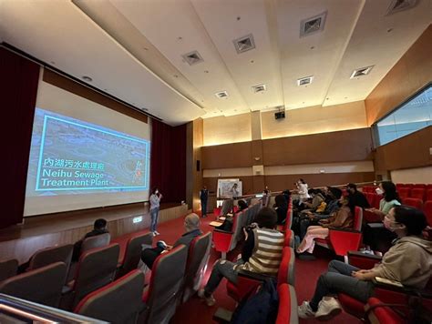 臺北市政府工務局衛生下水道工程處 新聞稿 內湖污水處理廠 環境教育設施場所 12月1日換新裝