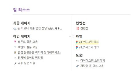 책집필 백엔드 파트 추가 모집 Python 주로 사용 인프런 팀 프로젝트
