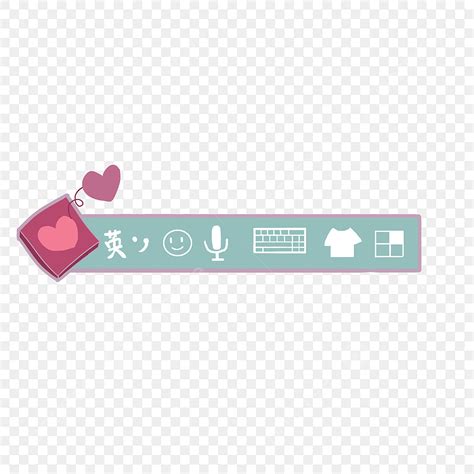 Cute Dividing Line Png Image Cute Input Method Dividing Line Cute
