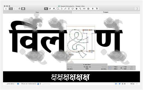Glyphs For Mac字体修改和创建工具 V3 2 3 Macenjoy