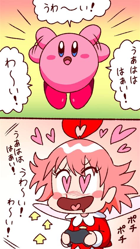 Kirby And Ribbon Kirby Drawn By Yutakunatu Danbooru