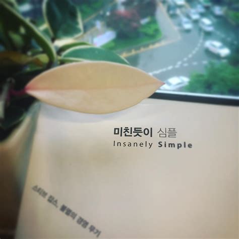 북체국 오늘같이 비가 오는 날 커피 한잔과 책 한권으로 심플하게 비가오는날 커피한잔과 Facebook