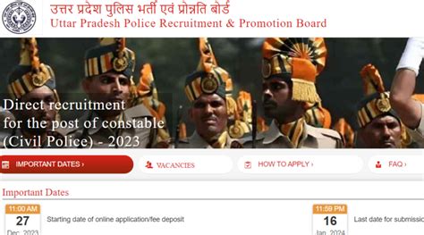 Up Police Admit Card 2024 Download ‣ Anil Sir Iti