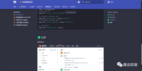 码云最最新的10款开源项目，你必须知道！ 腾讯云开发者社区 腾讯云