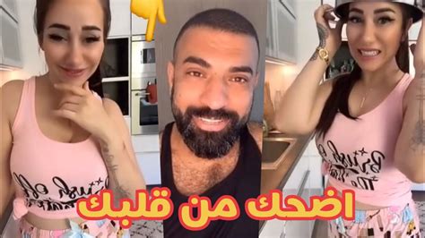 بث تيك توك حلا مع ‏صديقها ‏شاهد ‏واضحك من قلبك Youtube